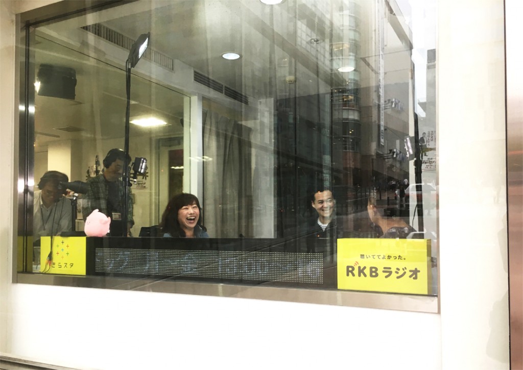 RKBラジオ：『スイーツ大好き』が放送されました | オーム乳業株式会社